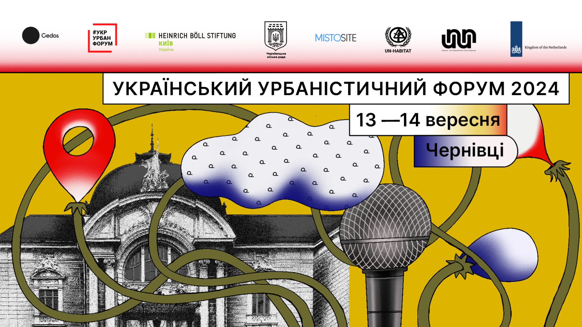 The Ukrainian Urban Forum 2024 “Society and Space” took place | Cedos
